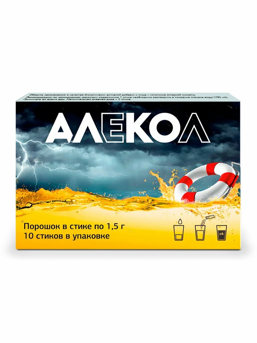 Алекол порошок в стике по 1,5 г 10 шт