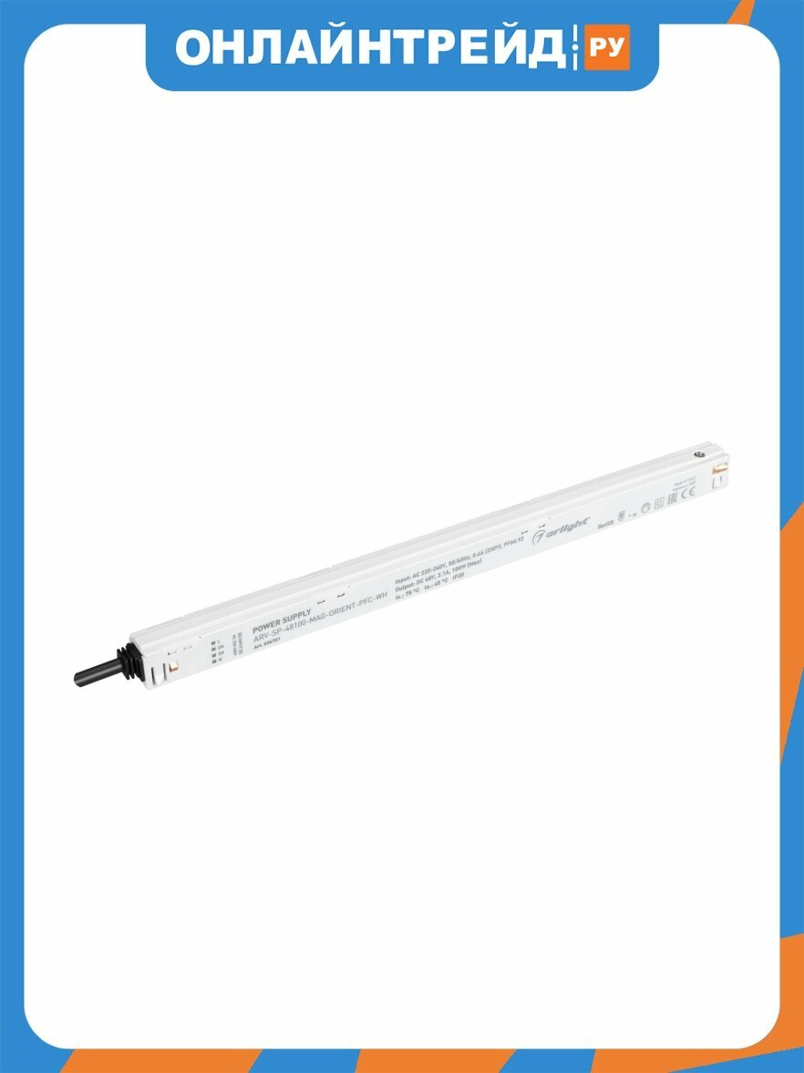 Блок питания Arlight ARV-SP-48100-Mag-Orient-PFC-WH 48V 100W IP20 2,1A 036701
