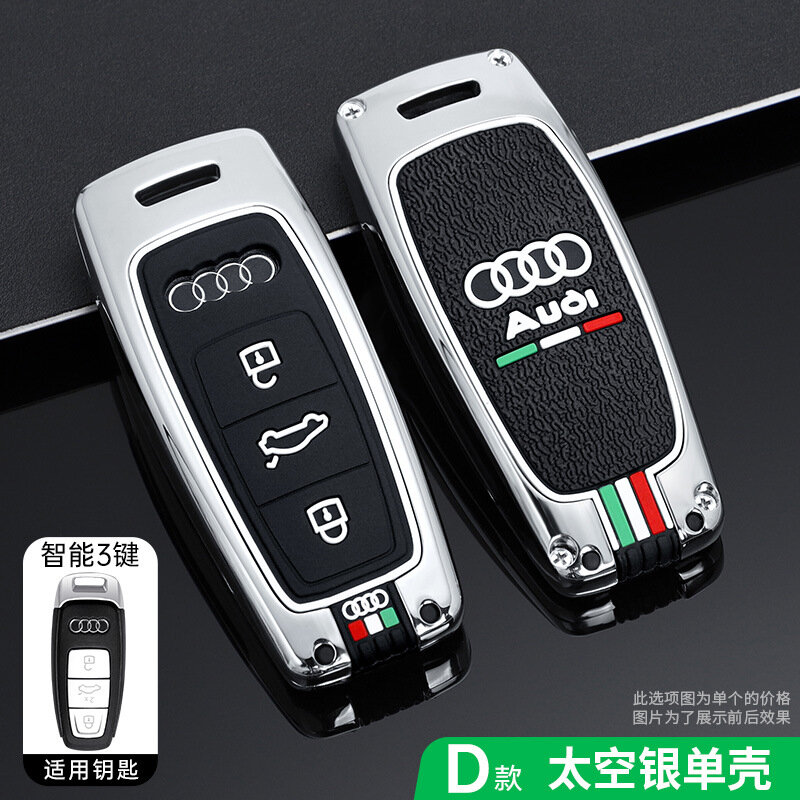 Чехол для ключа Audi A6/A6L/A8L/A7/A8 с серебристым оттенком и одинарной оболочкой для 2020-2023 моделей, элегантный вид