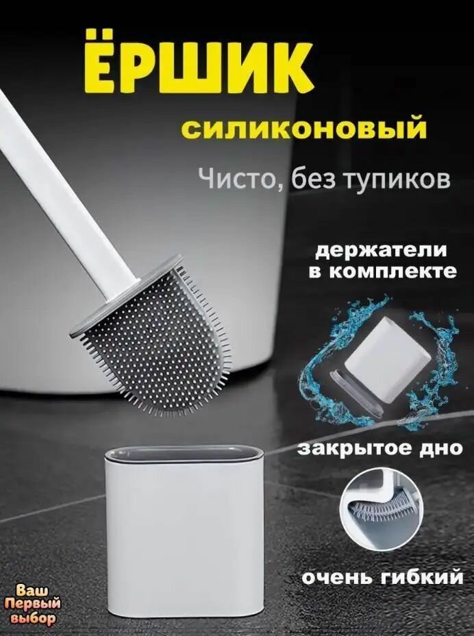 Ершик для унитаза "cesuo", 1 шт