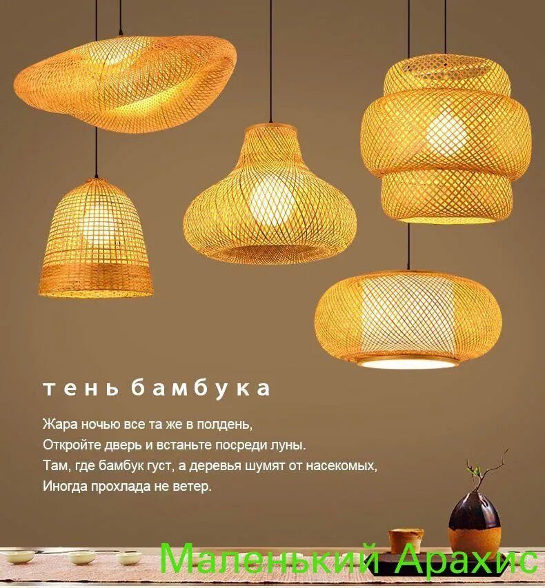 Люстра, E27, 40 Вт, ширина 450 см, высота 230 см, длина 450 см, металл — фото 1