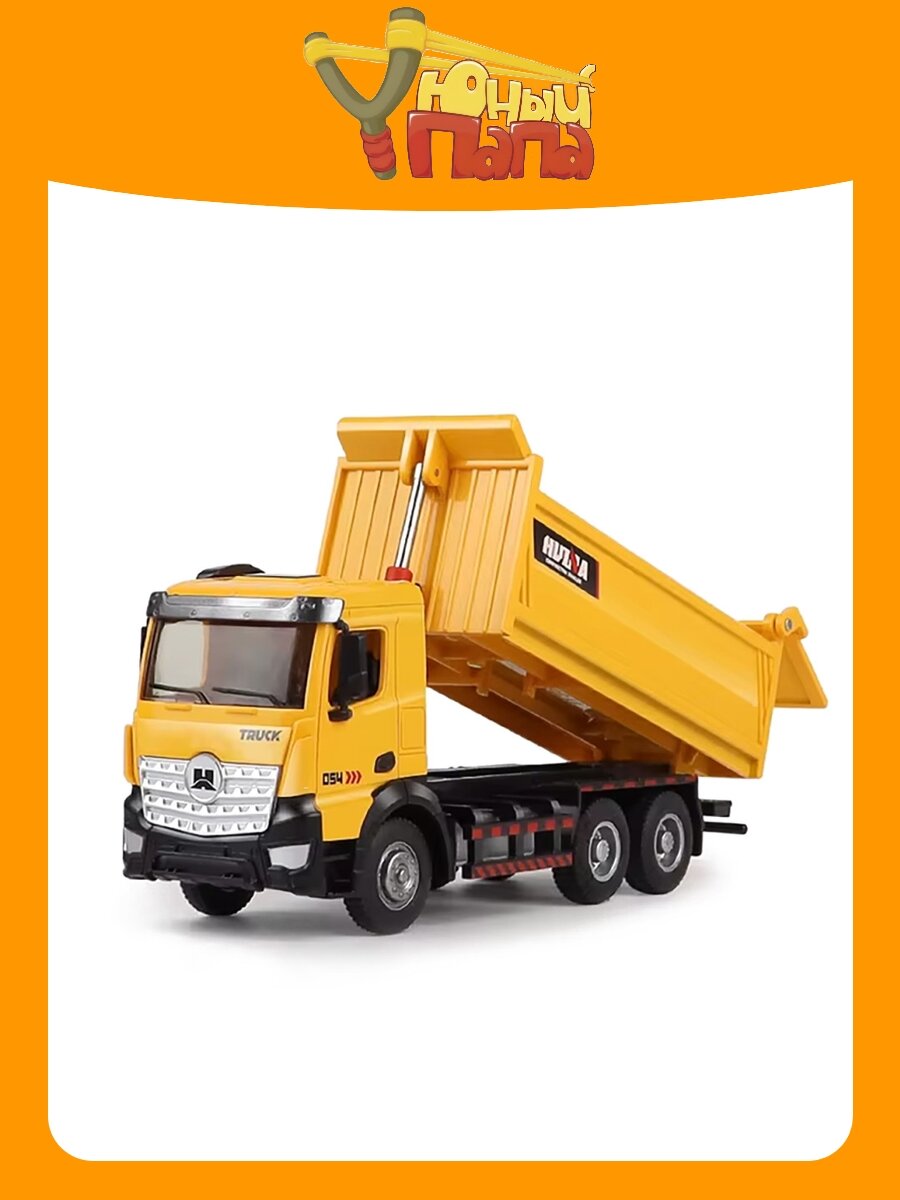 Масштабная модель самосвал Huina 1:50 - HN1736-YELLOW