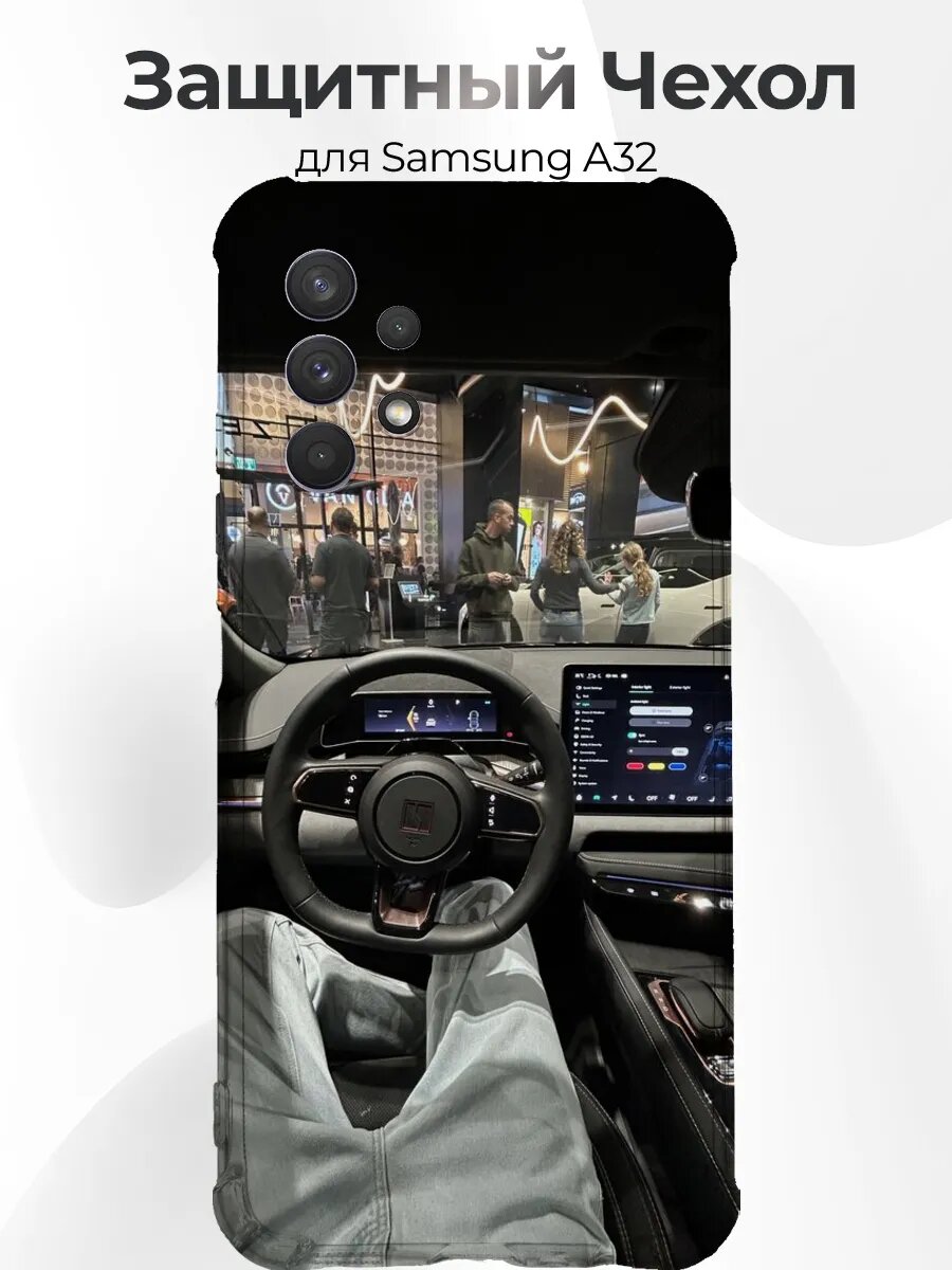 Чехол для Samsung A32 Zeekr 001 Interior