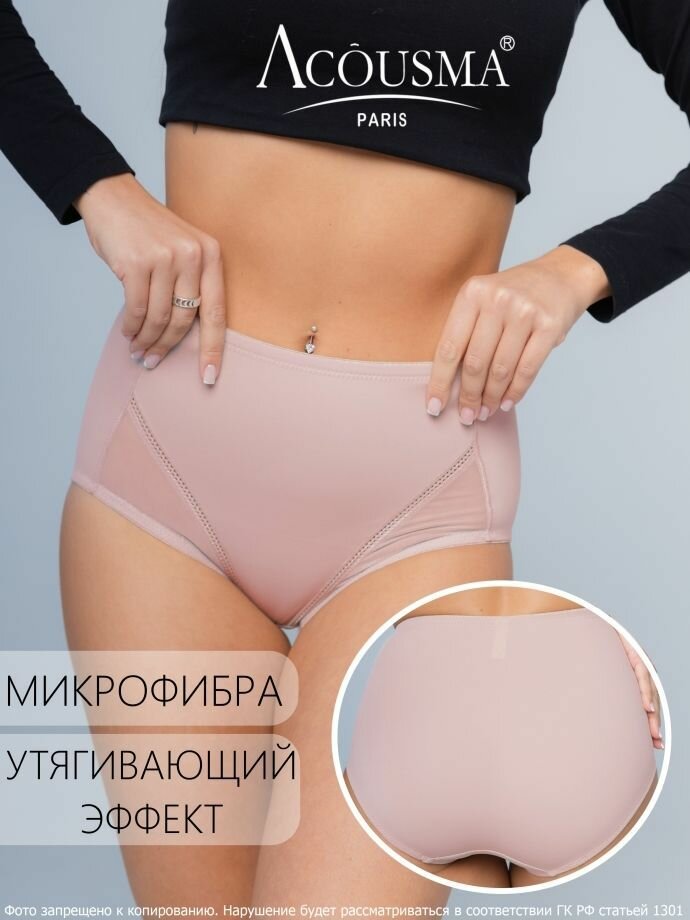 Трусы 51393