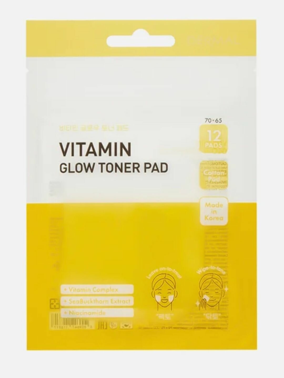 Набор пэдов для лица DERMAL vitamin glow 12 шт.