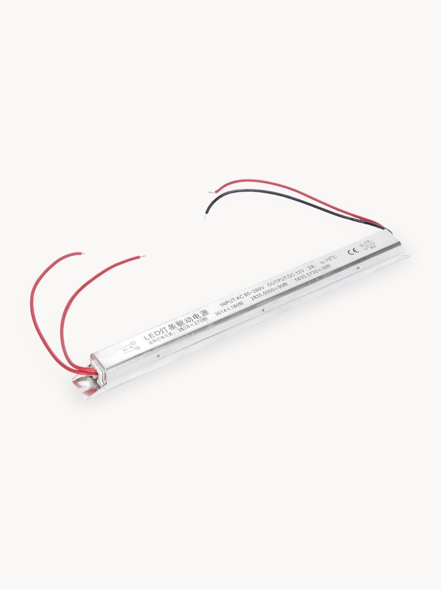 Блок питания 12V 24W 2А (для световых коробов)