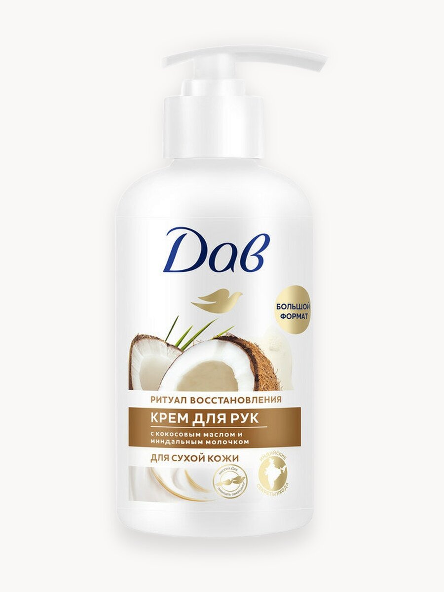 Дав Крем для рук увлажняющий для сухой кожи с дозатором / крем для рук питательный с кокосом и миндалем, 270 мл