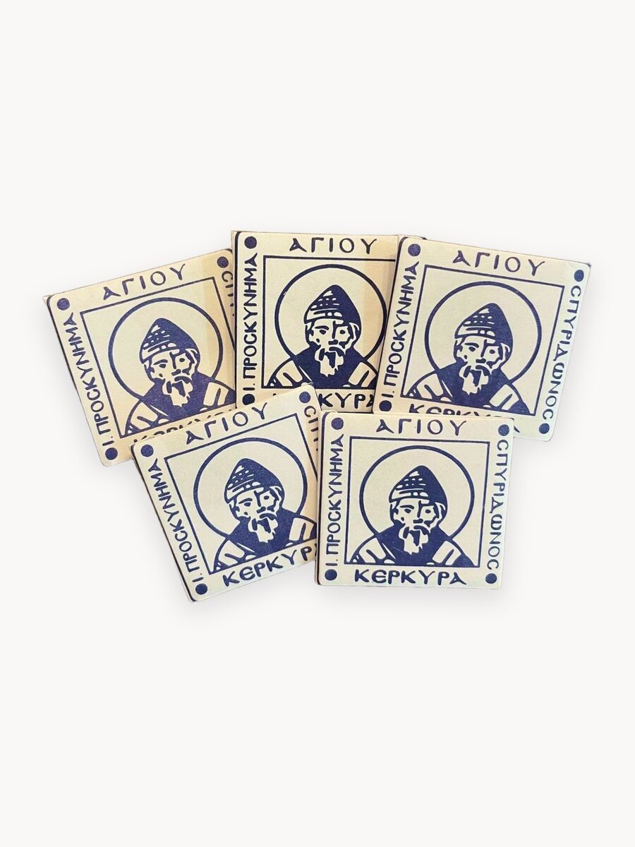 Филахто Св. Спиридона Тримифунтского 5 шт. Корфу