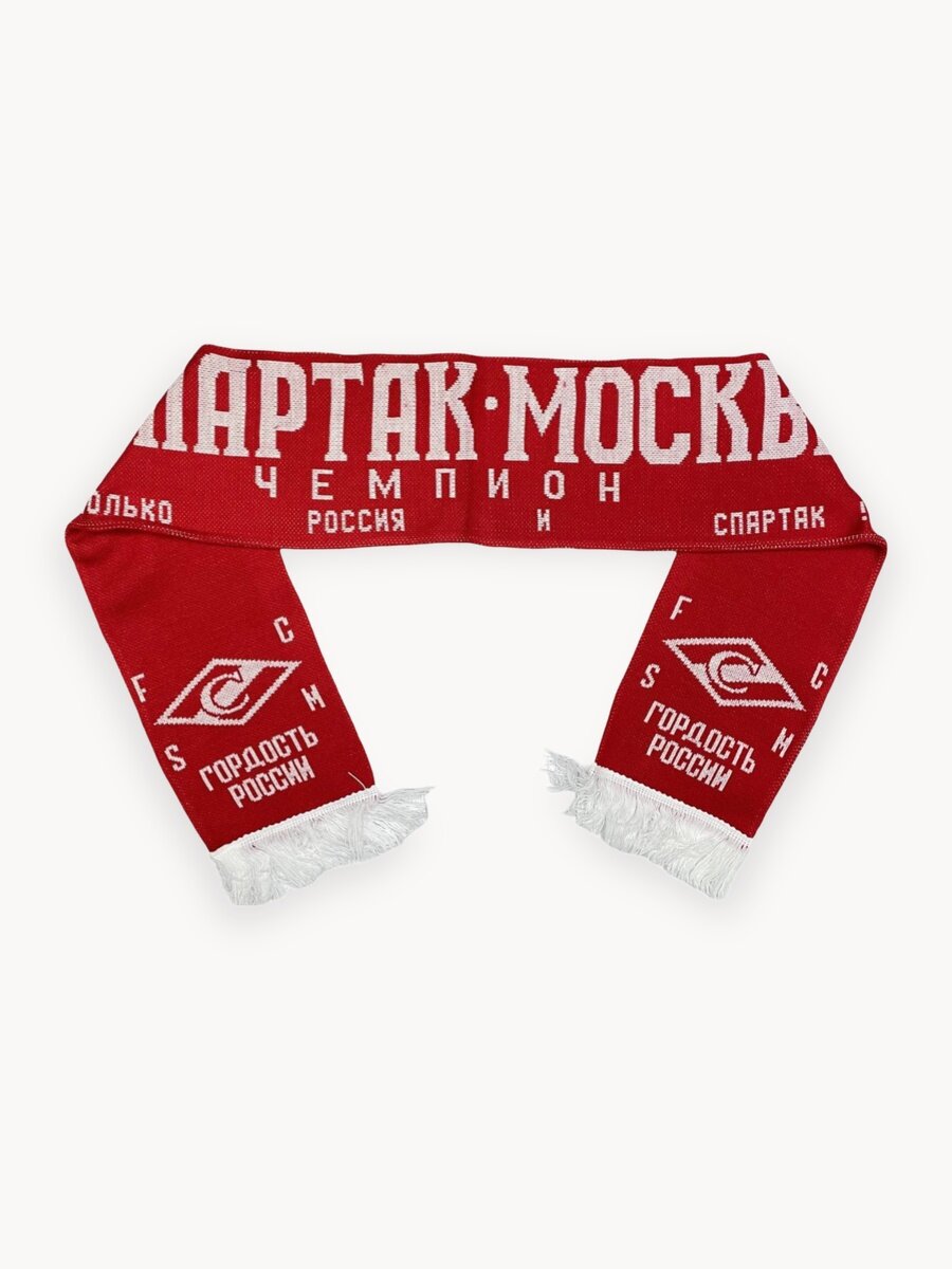 Шарф для мужчин и женщин