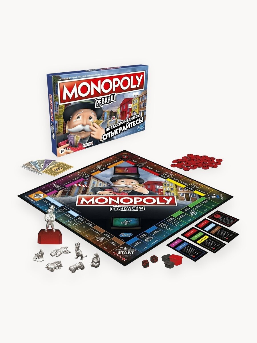 Игра настольная Monopoly Монополия Реванш E9972121