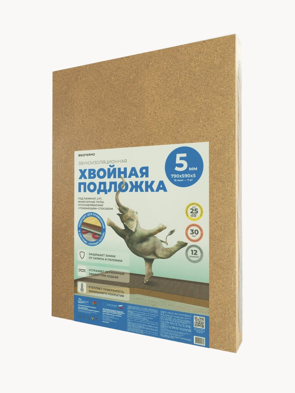 Подложка Beltermo солнце, хвойная, звукоизоляционная, 790х590х5 мм