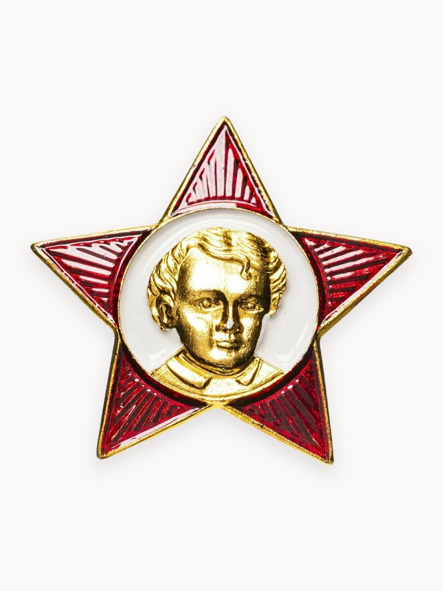 Значок Октябренок СССР. Звёздочка с юным Ильичем Лениным. Оригинал.