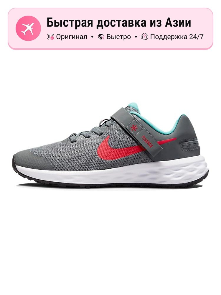 Кроссовки NIKE Revolution 6 FlyEase GS