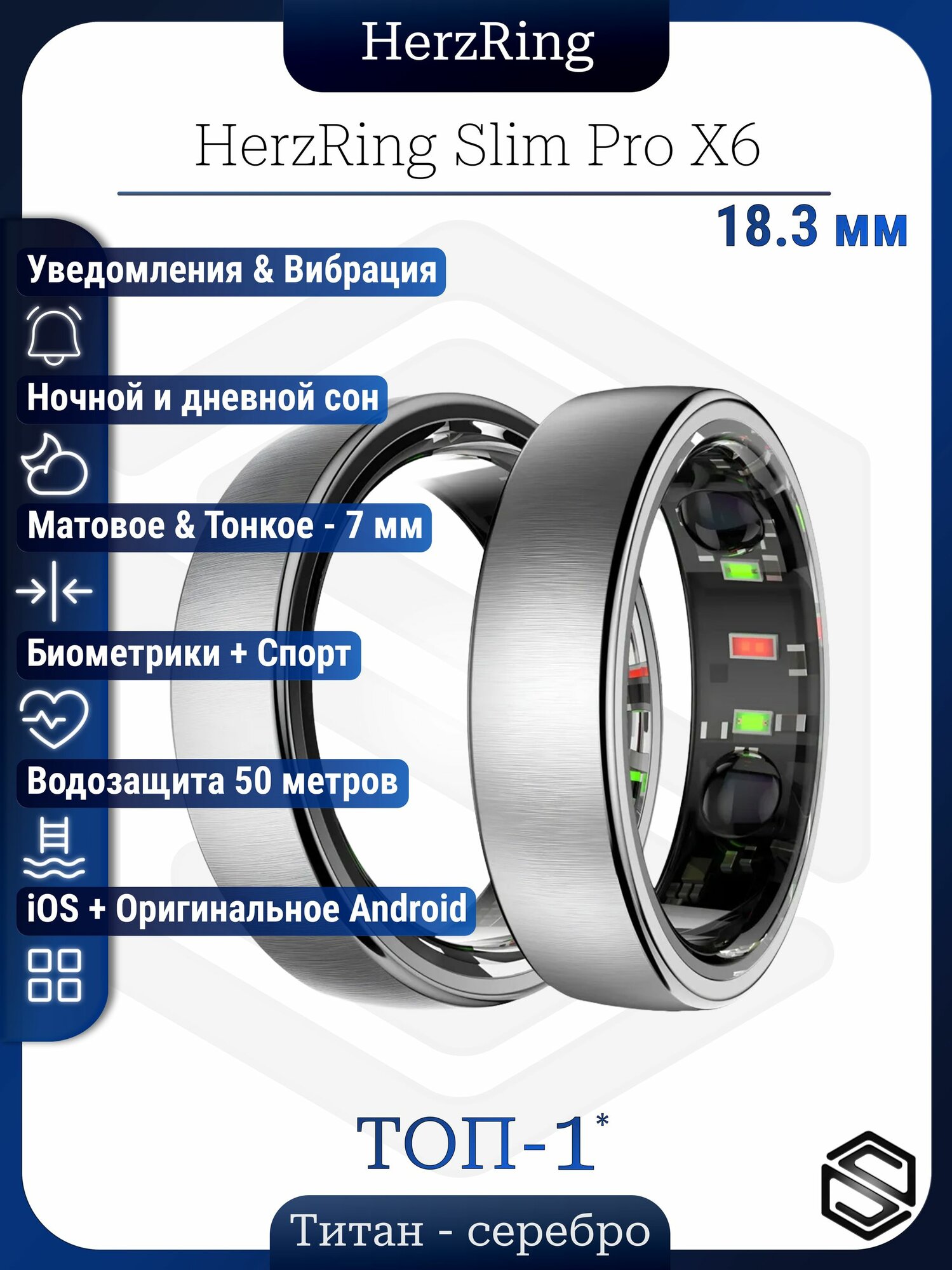 Тонкое Умное кольцо с вибрацией Slim Pro X6 №8