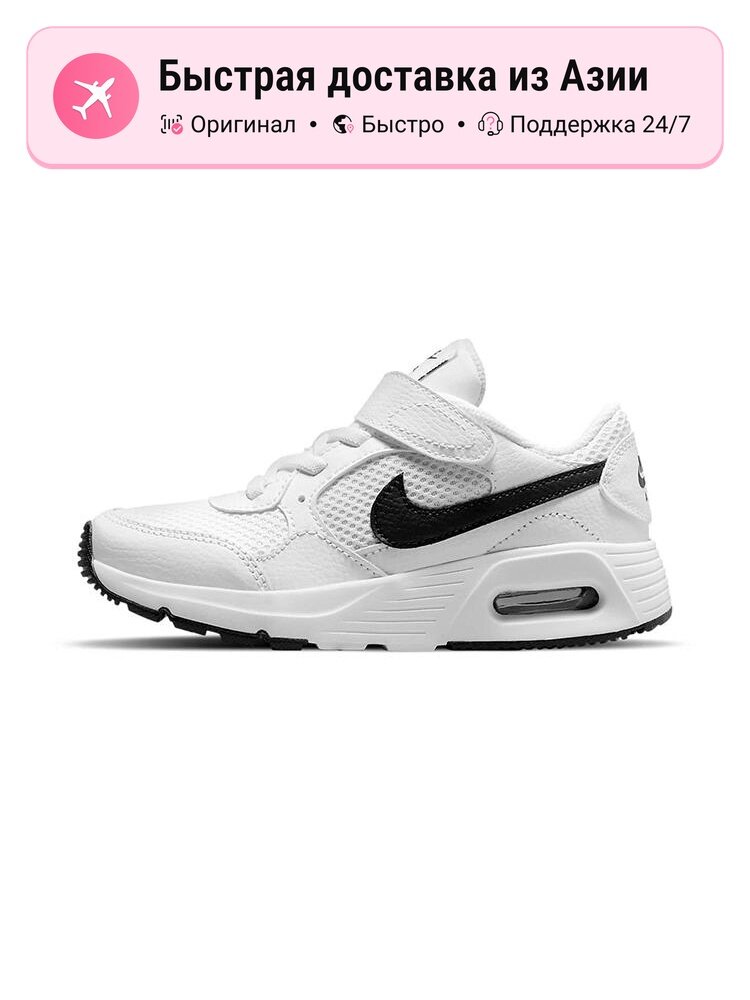 Кроссовки NIKE Air Max SC