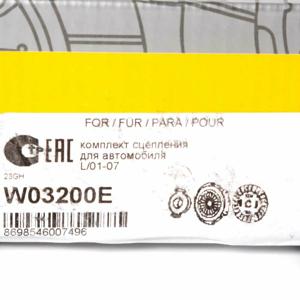 Сцепление KRAFTTECH 2101 в сборе W03200E