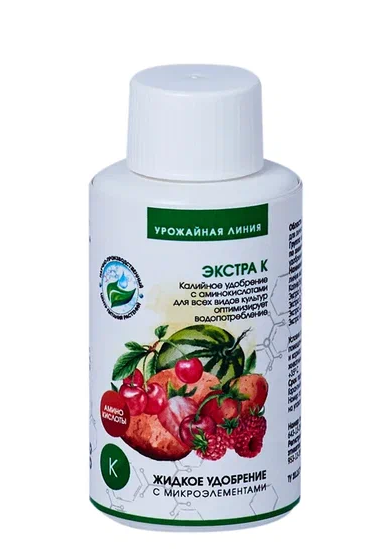 Урожайная Линия жидкое удобрение с микроэлементами Экстра К 100 мл