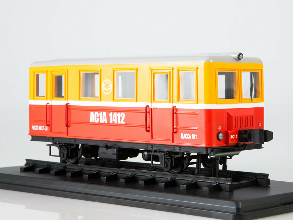 Масштабная модель Автомотриса служебная АС-1А