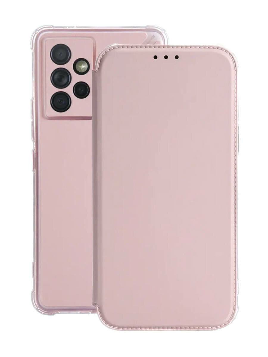 Чехол-книжка на Samsung Galaxy A53 c противоударным бампером с усиленными углами на самсунг галакси а53 розовый