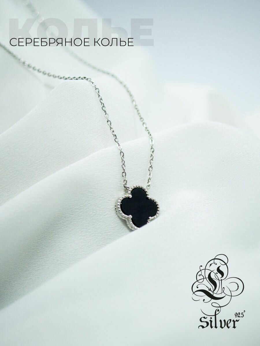 Колье L-Silver, серебро, 925 проба, агат, длина 46 см., black — фото 1