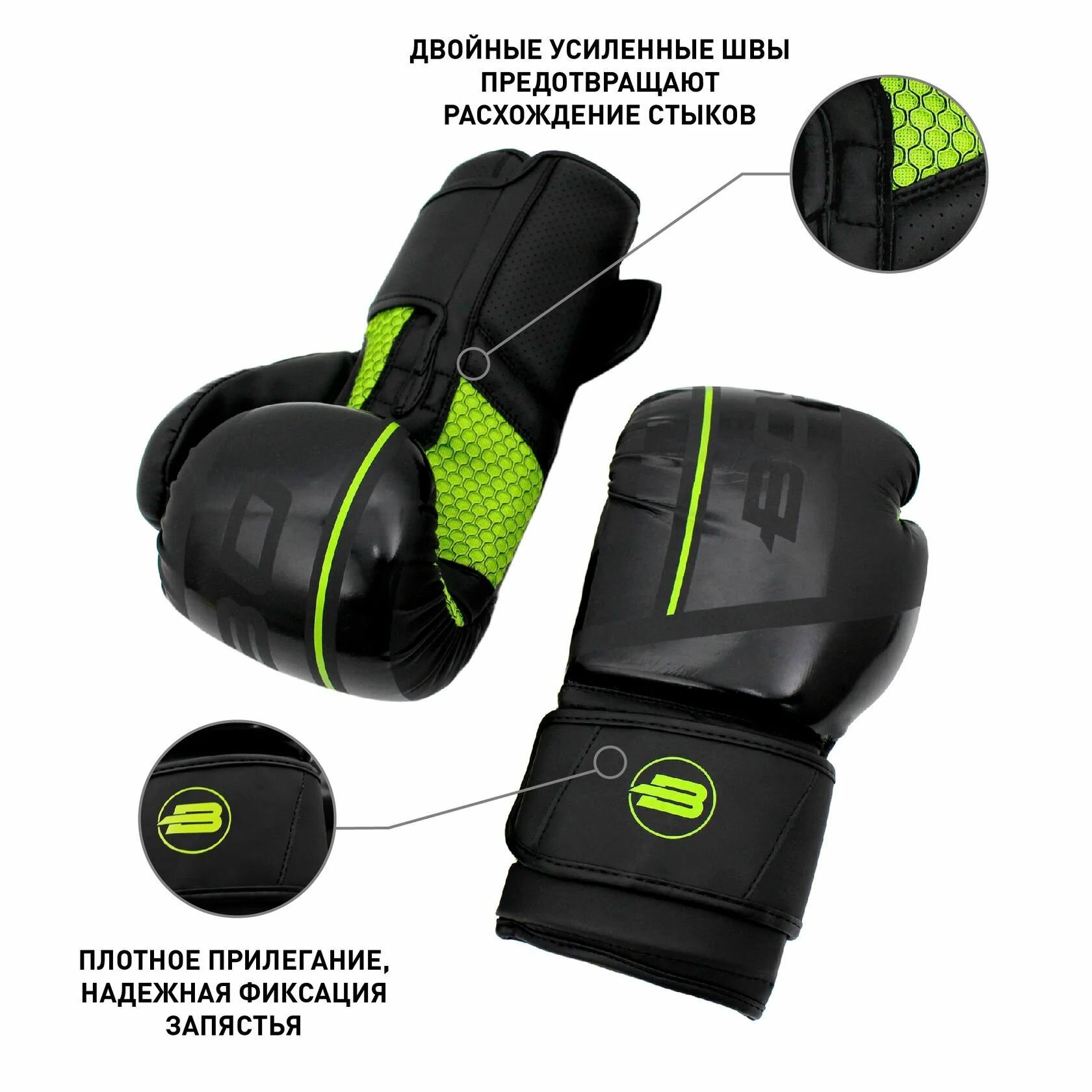 Перчатки боксерские BoyBo B-Series Flex Green 8oz