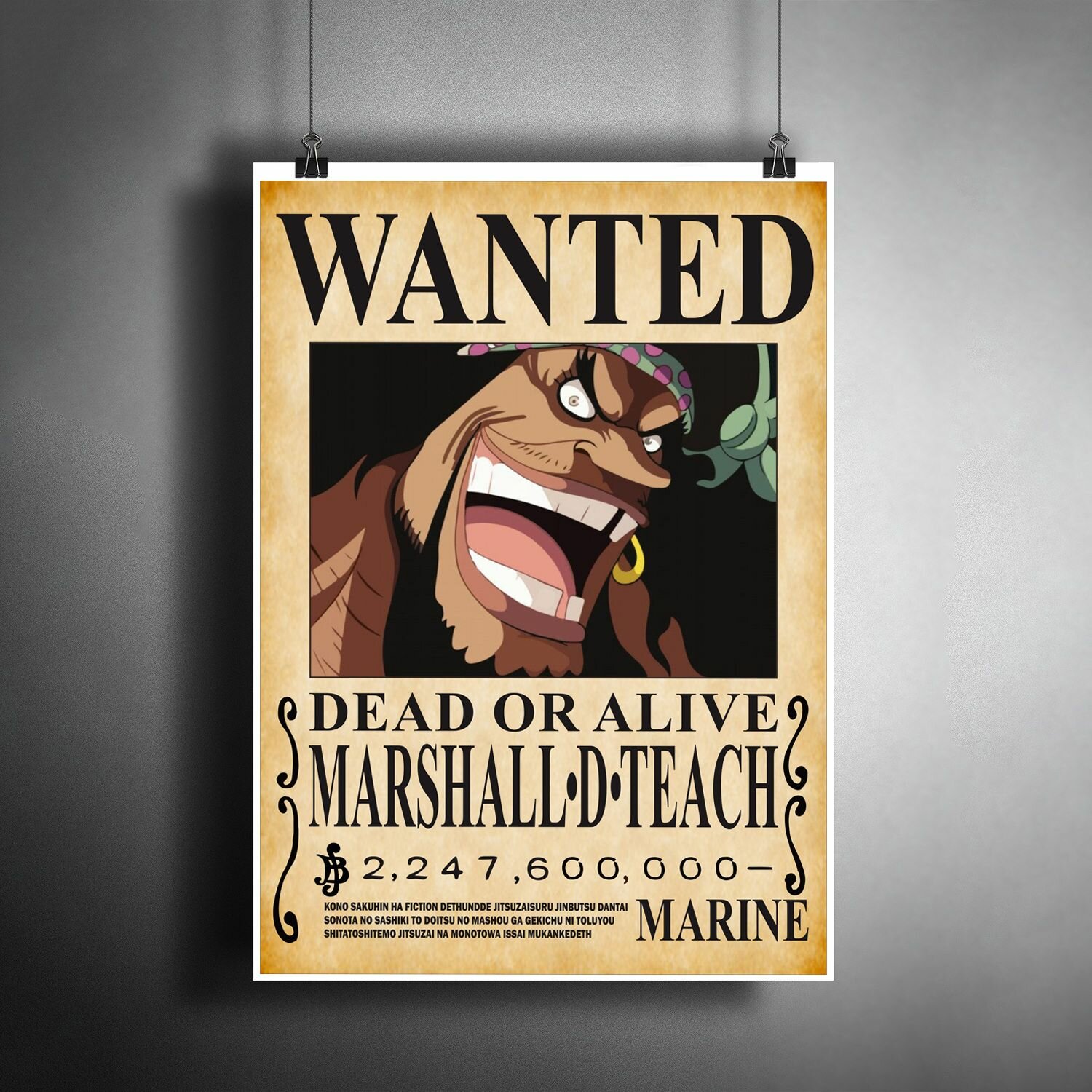 Постер плакат "Аниме One Piece. Большой куш. Marshall. D. Teach" / Декор для дома, офиса, комнаты, квартиры, детской A3 (297 x 420 мм)