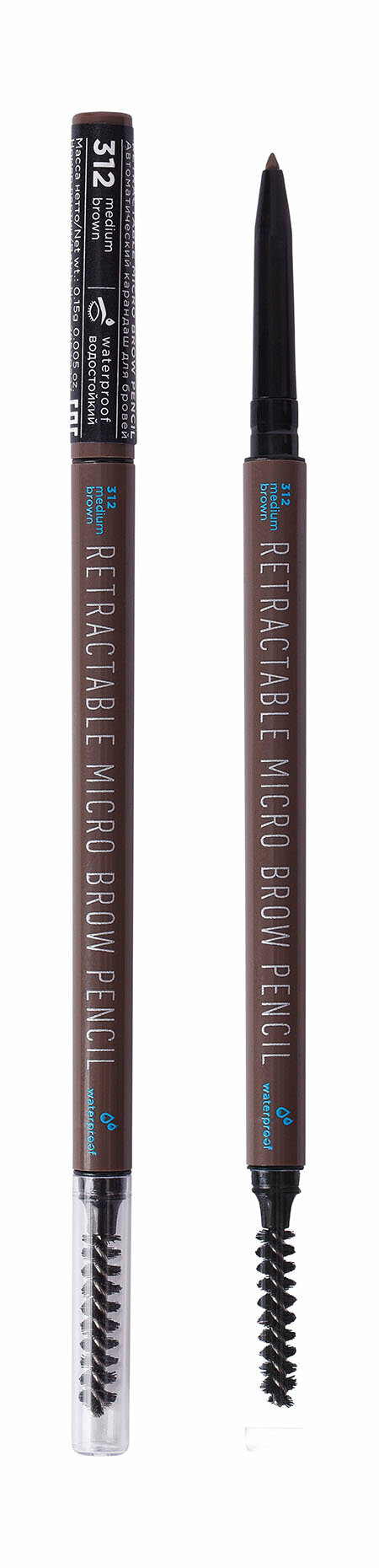 PARISA COSMETICS Карандаш для макияжа бровей автоматический, 0,15 г, 312 Коричневый