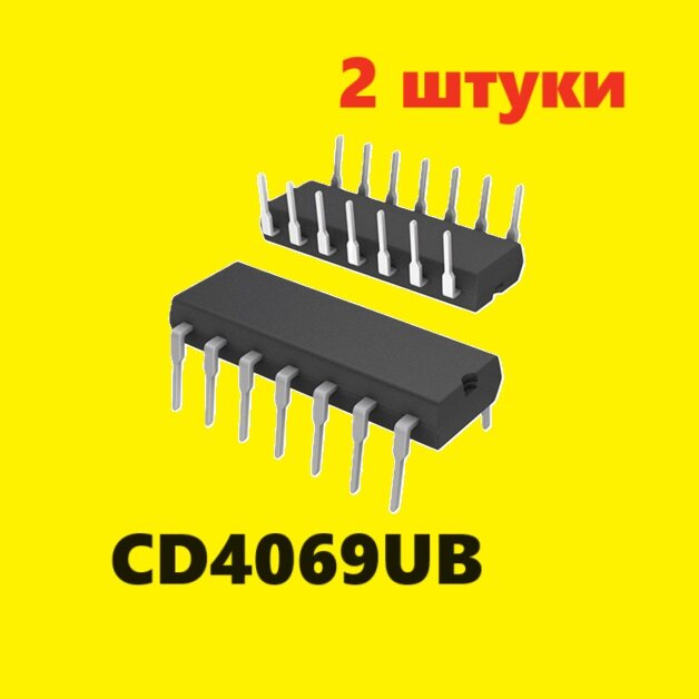 CD4069UB микросхема (2 шт.) ЧИП DIP-14 аналоги, схема CD4069UBE характеристики MC14069UBCPG цоколевка DIP14 datasheet КР1561ЛH1