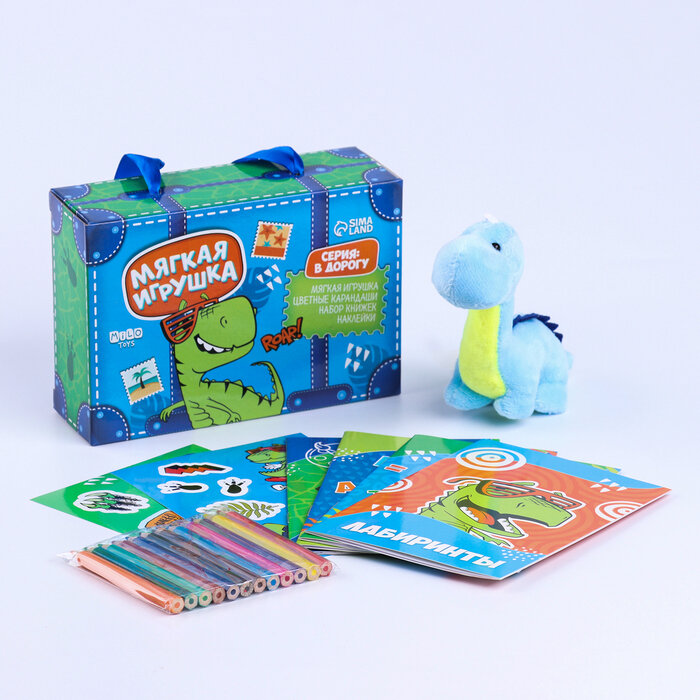 Milo toys Набор в дорогу с мягкой игрушкой «Динозавр», 8 предметов