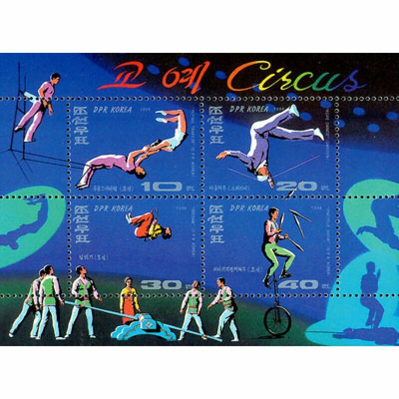 Почтовые марки Северная Корея 1994г. "Цирк" Цирк MNH