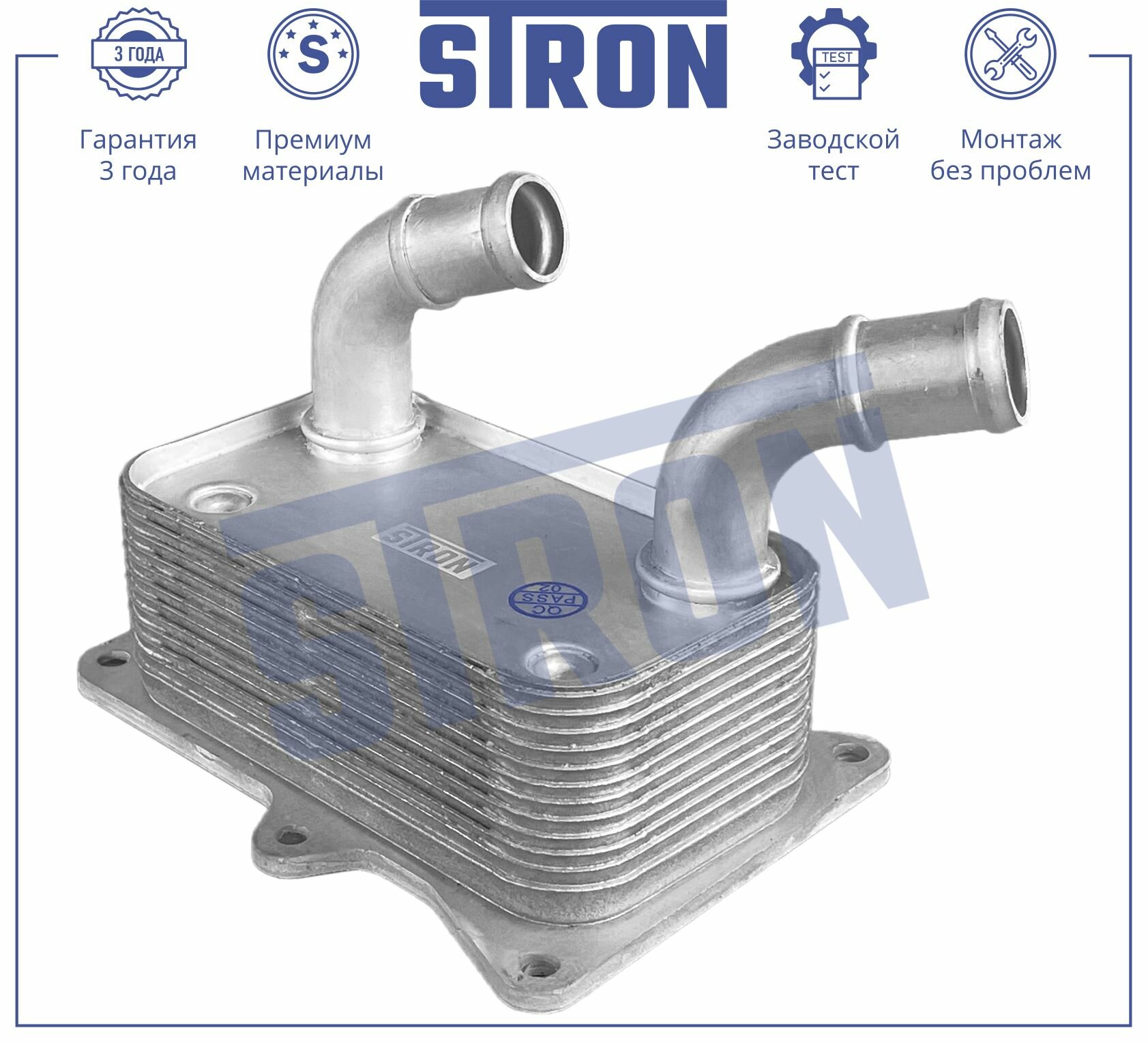 Масляный радиатор STRON для автомобиля HYUNDAI IX35 SANTA FE TUCSON KIA CARNIVAL SEDONA SORENTO SPORTAGE, арт. STA0066