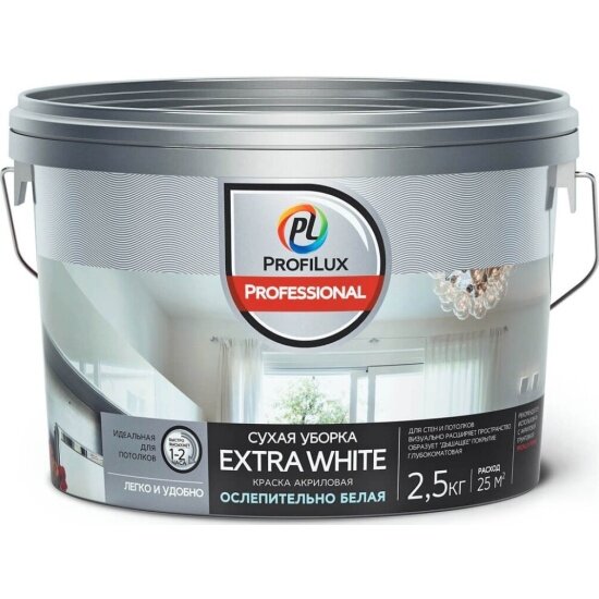 Краска для стен и потолков Profilux водно-дисперсионная Professional Extra white матовая 2,5 кг, Н0000005764/Н0000004975