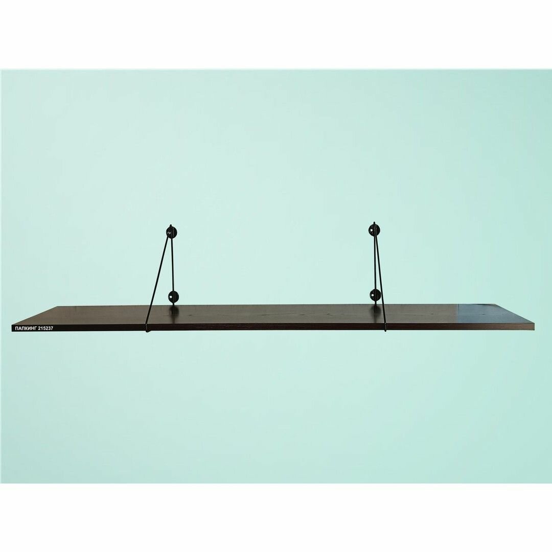 Полка для папок и документов LAMAGIA 215237 размер 120х30 см черный и венге