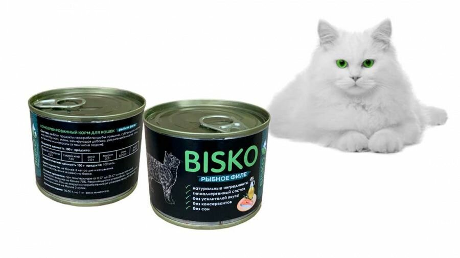 Консервированный корм для кошек рыбное филе (коробка 12 шт.)