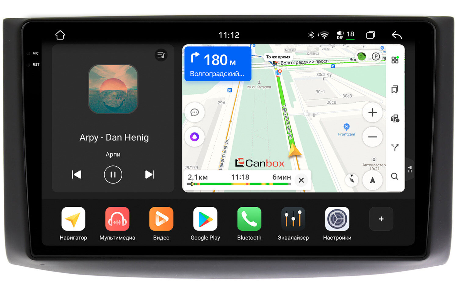 Штатная магнитола Daewoo Gentra 2005-2011 Canbox PRO-Line 2K 4252-9130 на Android 13 (4G-SIM, 8/256, DSP, QLed)