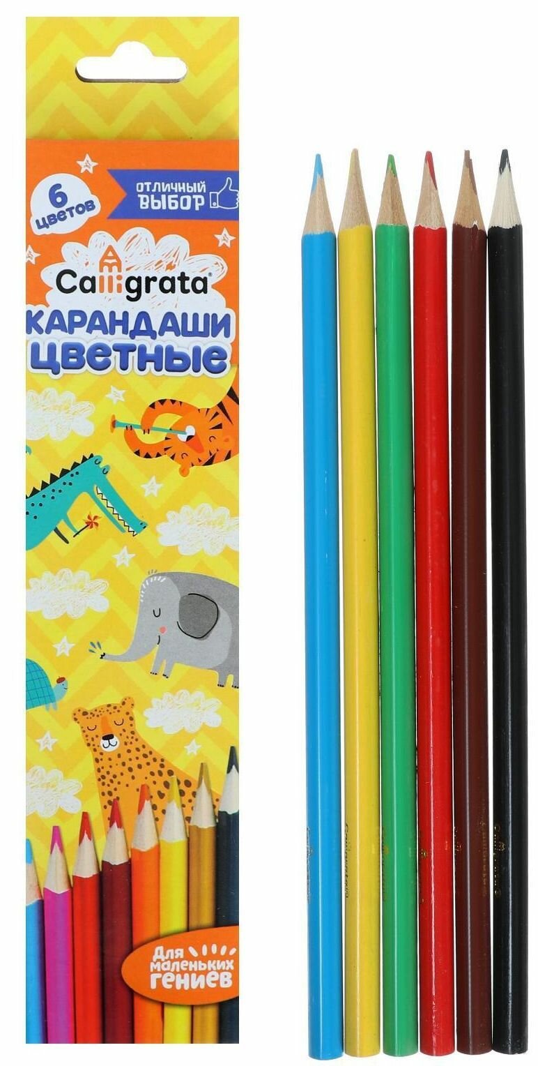 Цветные карандаши 6 цветов, деревянные, заточенные, трехгранные, набор для школы, рисования и детского творчества