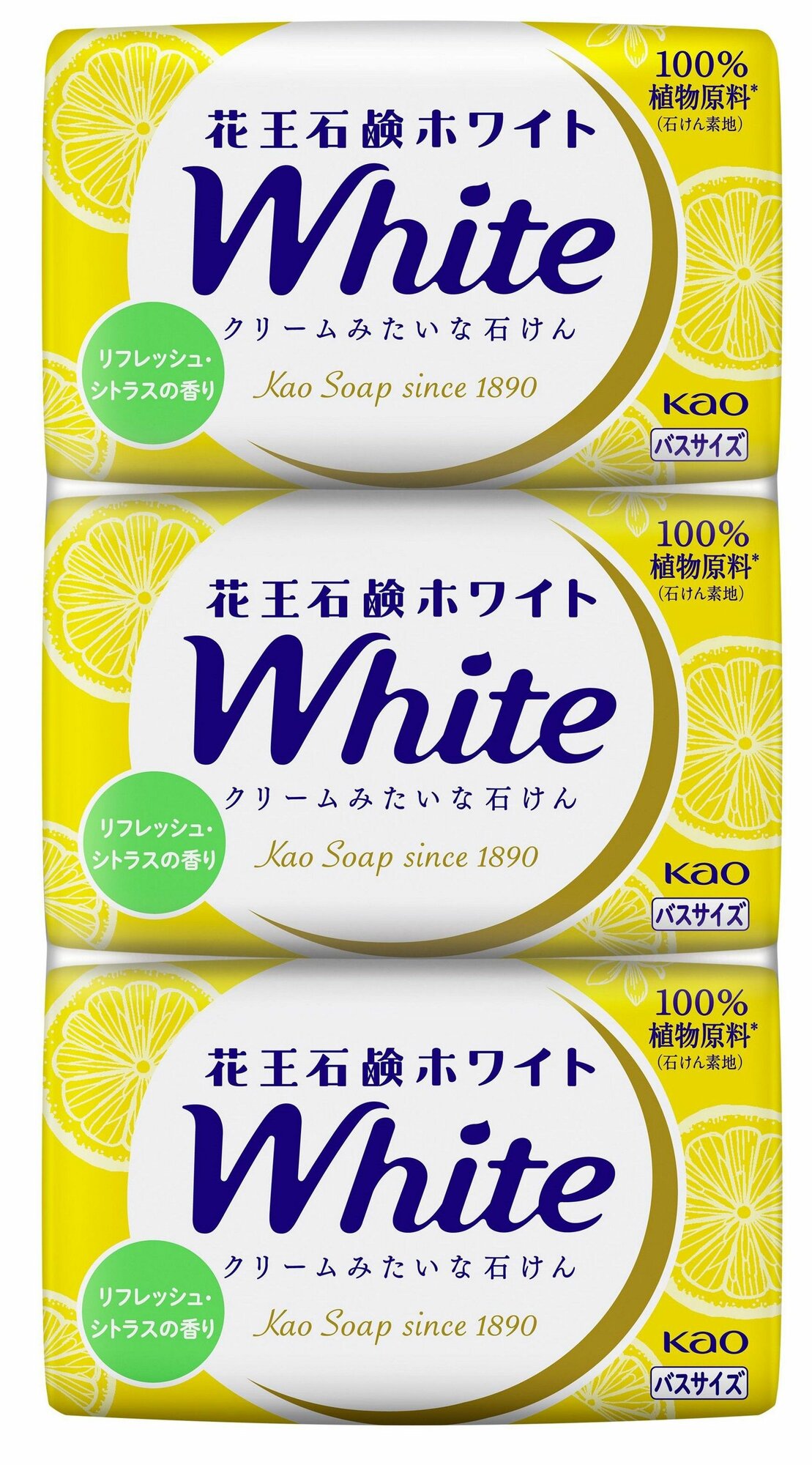 KAO Натуральное увлажняющее туалетное мыло "White" со скваланом (сочный аромат лимона) 130 г х 3 шт