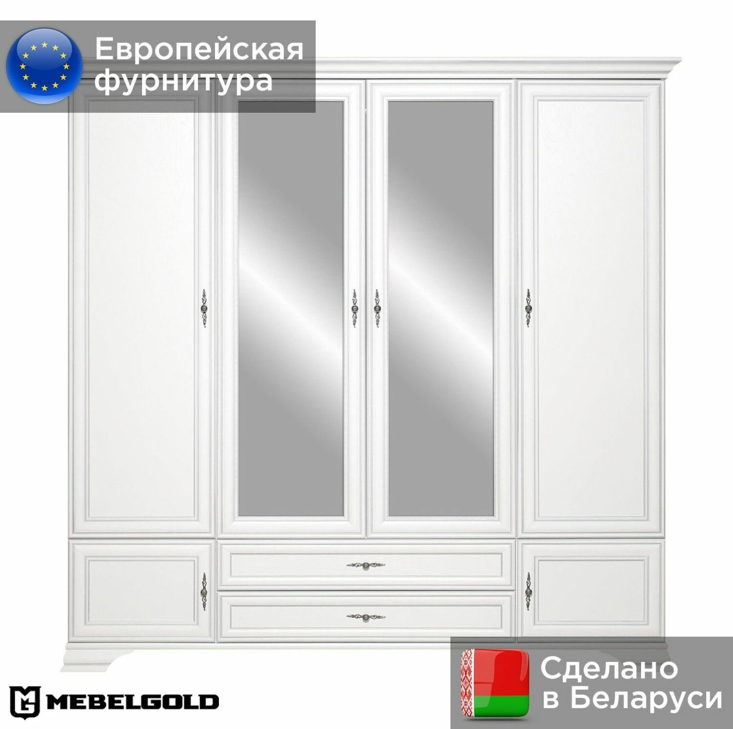 Кентаки / Kentaki Шкаф с зеркалом SZF6D2S белый МебельГолд, 227х60.5х225 см