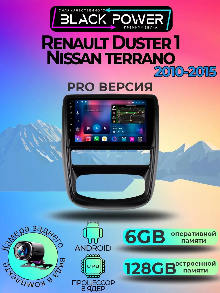Магнитола TS18PRO для Renault Duster 1 2010-2015 6ГБ+128ГБ