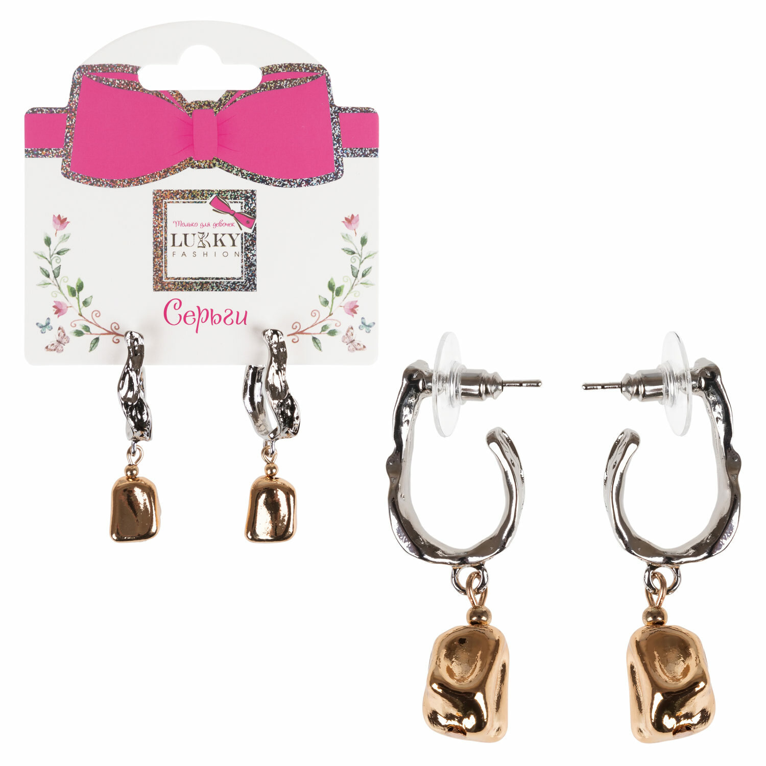 Серьги Lukky Lukky Fashion