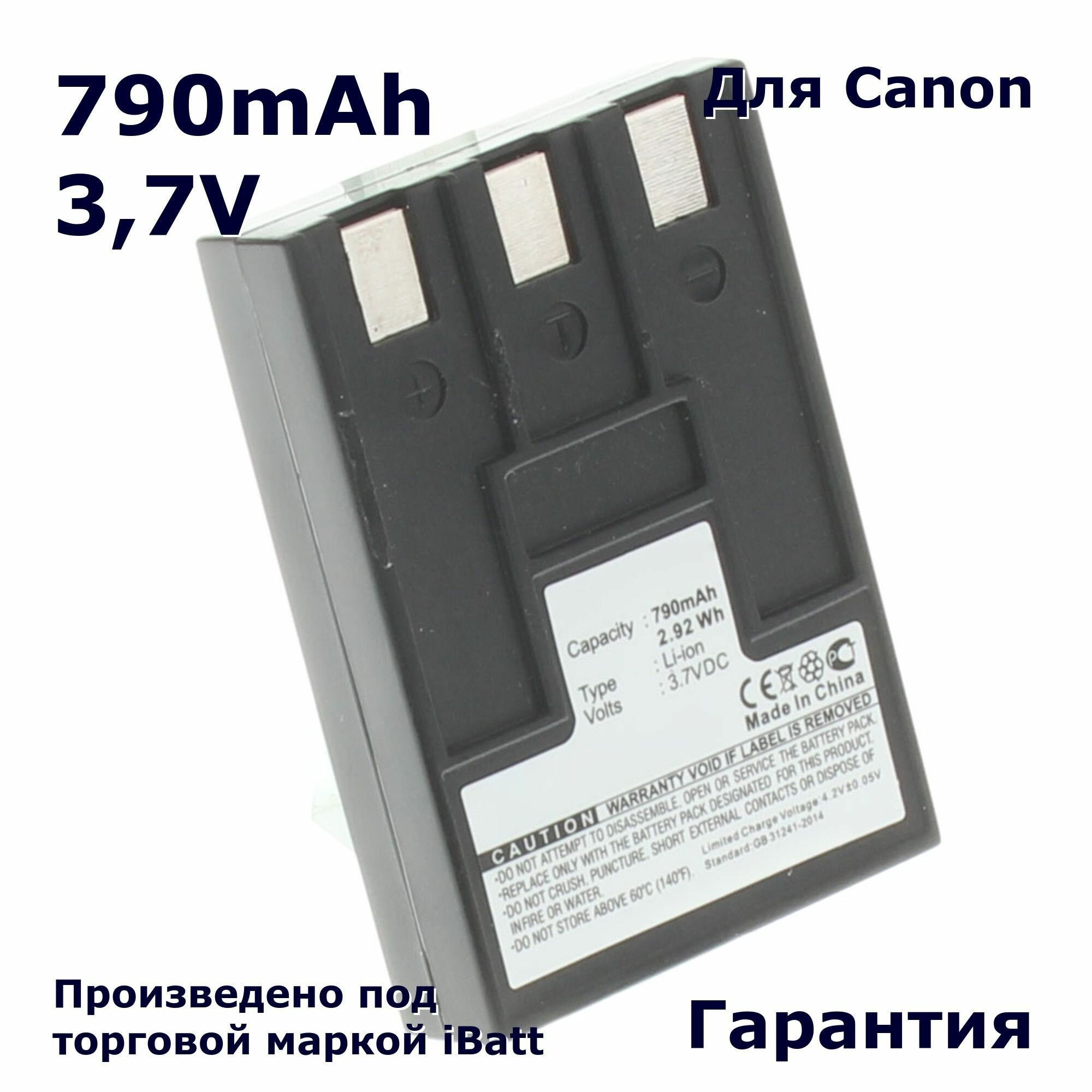 Аккумуляторная батарея iBatt 790mAh для фотоаппарата Canon NB-3L