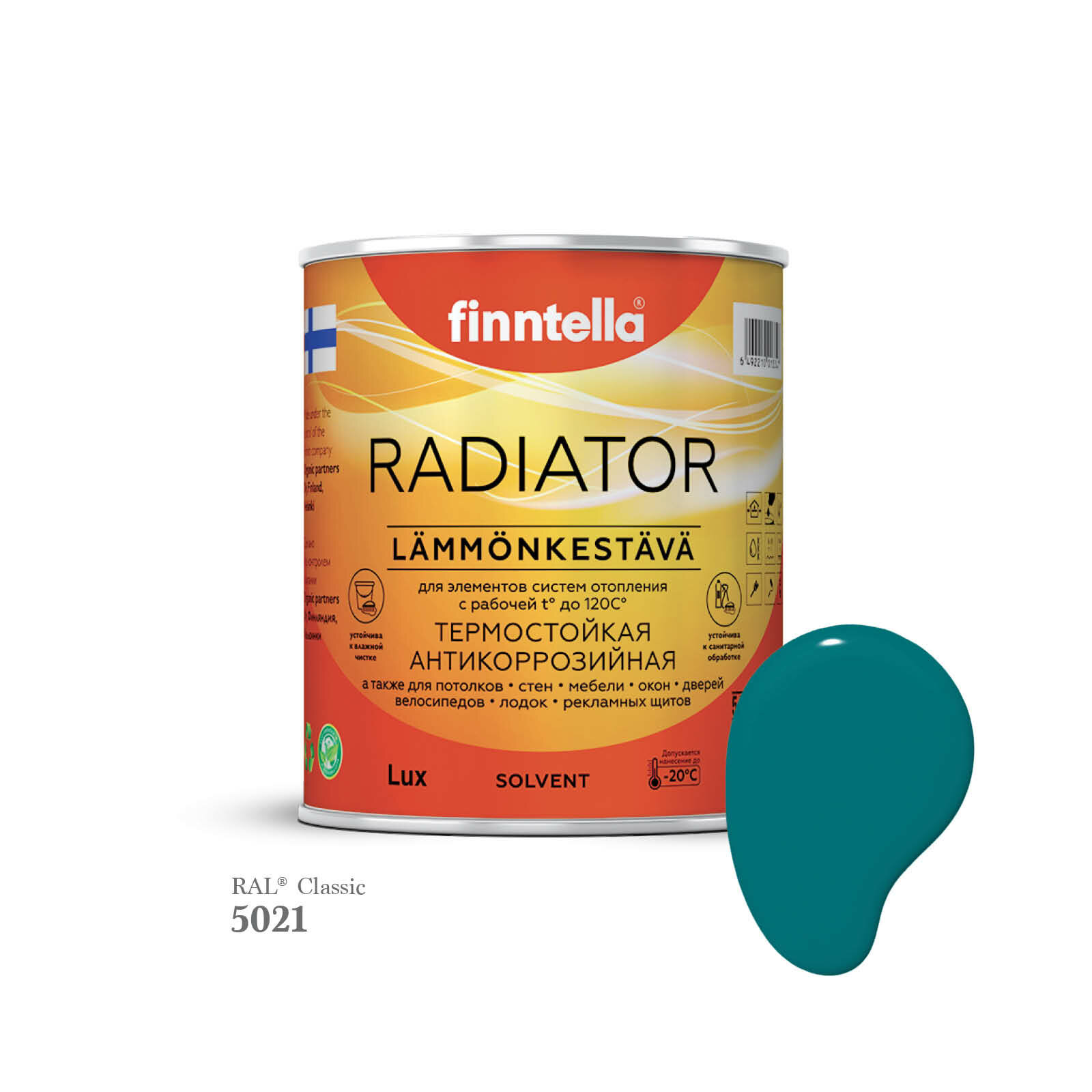 Краска для радиаторов быстросохнущая финская эмаль FINNTELLA RADIATOR, цвет RAL5021 , 0,9л