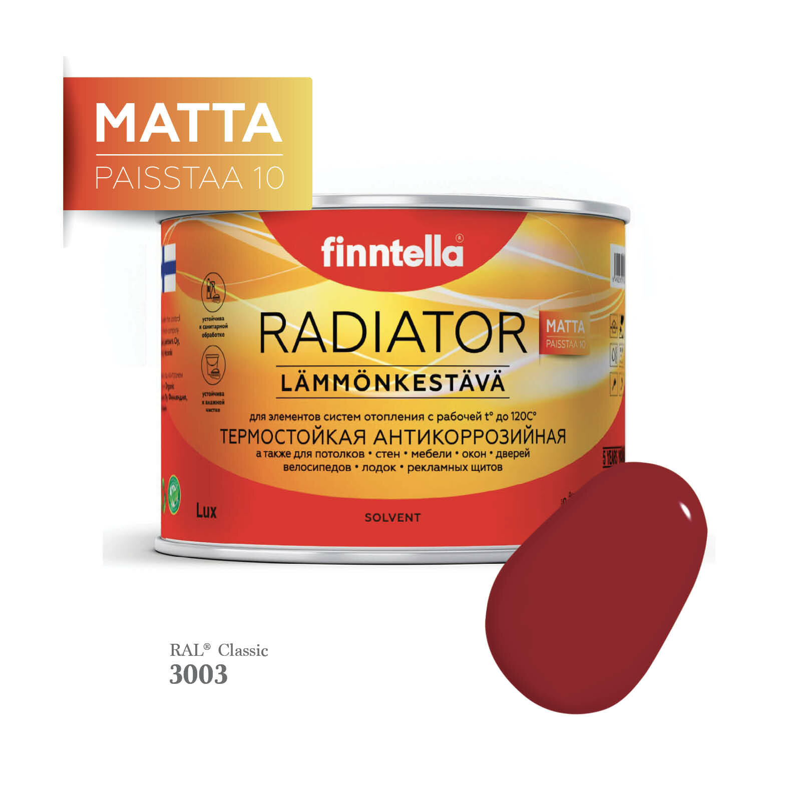 Краска для радиаторов быстросохнущая финская эмаль FINNTELLA RADIATOR Matta. Матовая. Цвет RAL3003 , 0,45л
