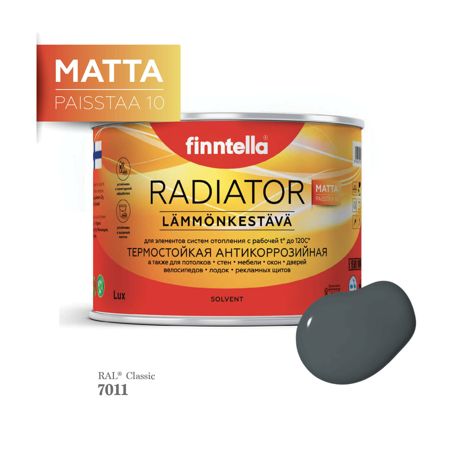 Краска для радиаторов быстросохнущая финская эмаль FINNTELLA RADIATOR Matta. Матовая. Цвет RAL7011 , 0,45л