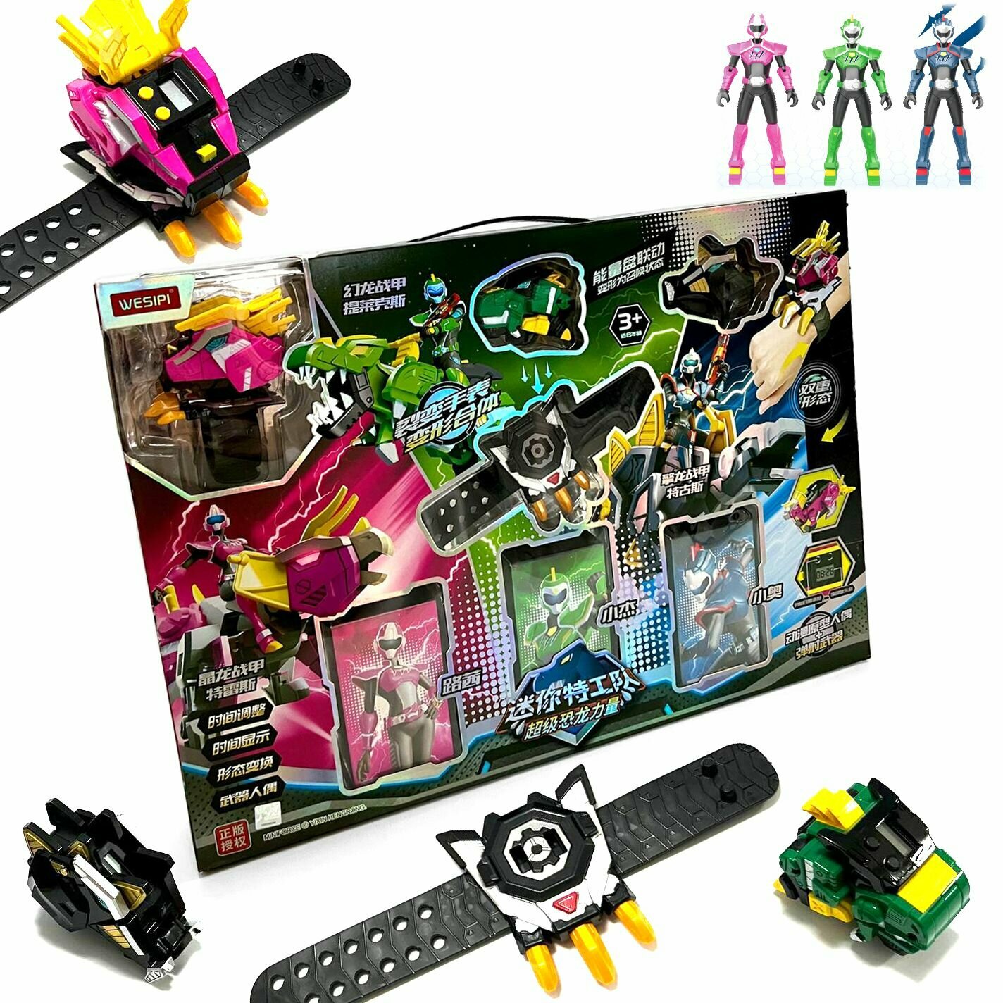 Набор трансформеров-динозавров с часами Miniforce Super Dino Power
