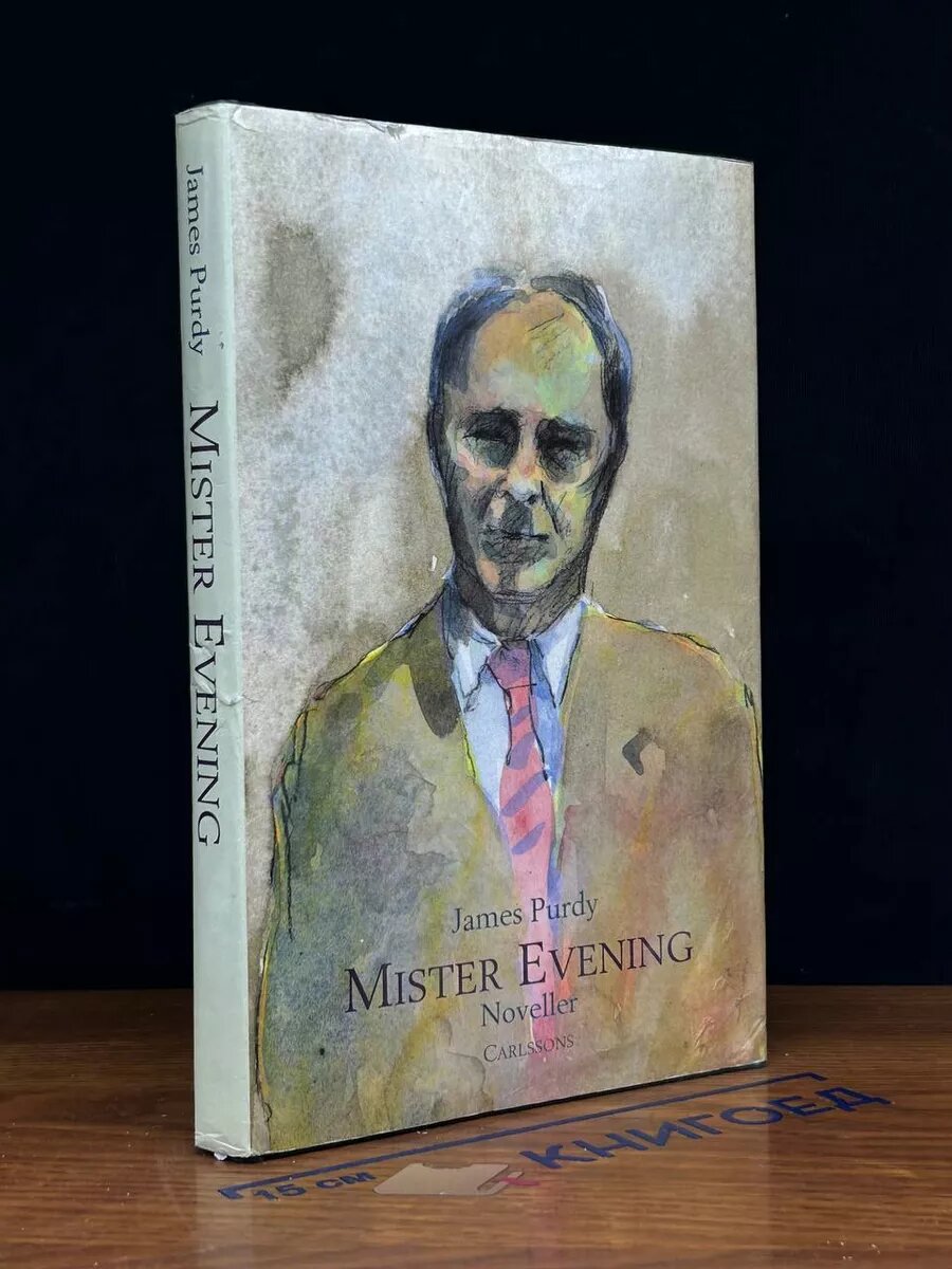 Книга. Mister Evening 1992 (2040052767504)