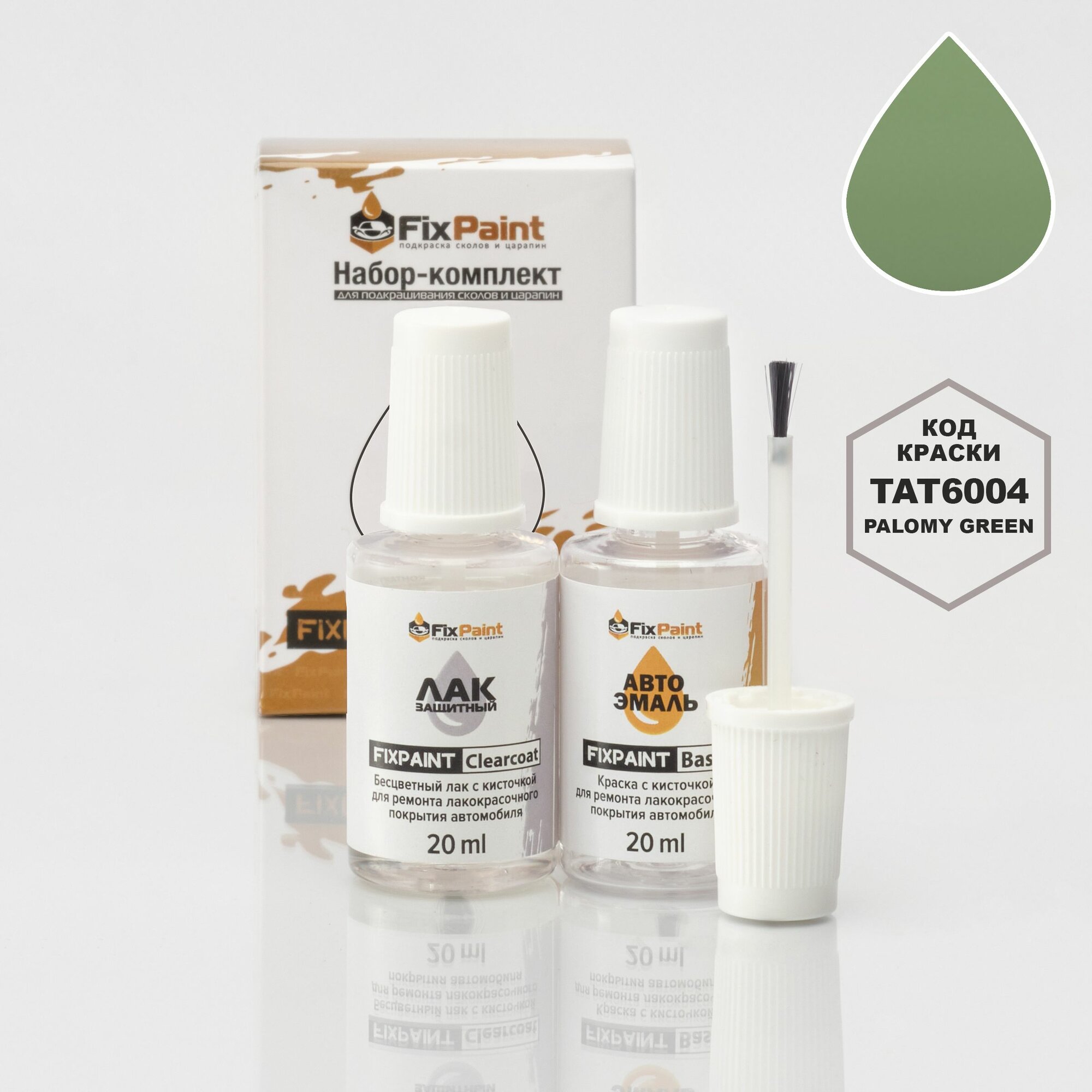 Подкраска TATA, код TAT6004, Palomy Green, набор FixPaint Double, краска и лак для ремонта сколов и царапин