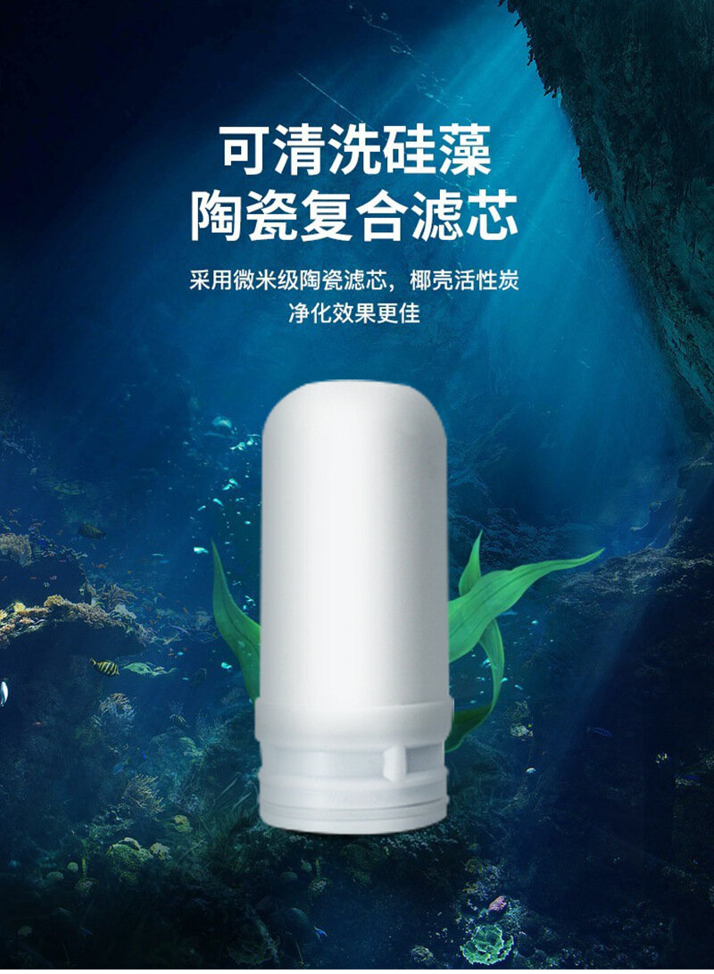 Керамический фильтр, для водопроводного очистителя, белый