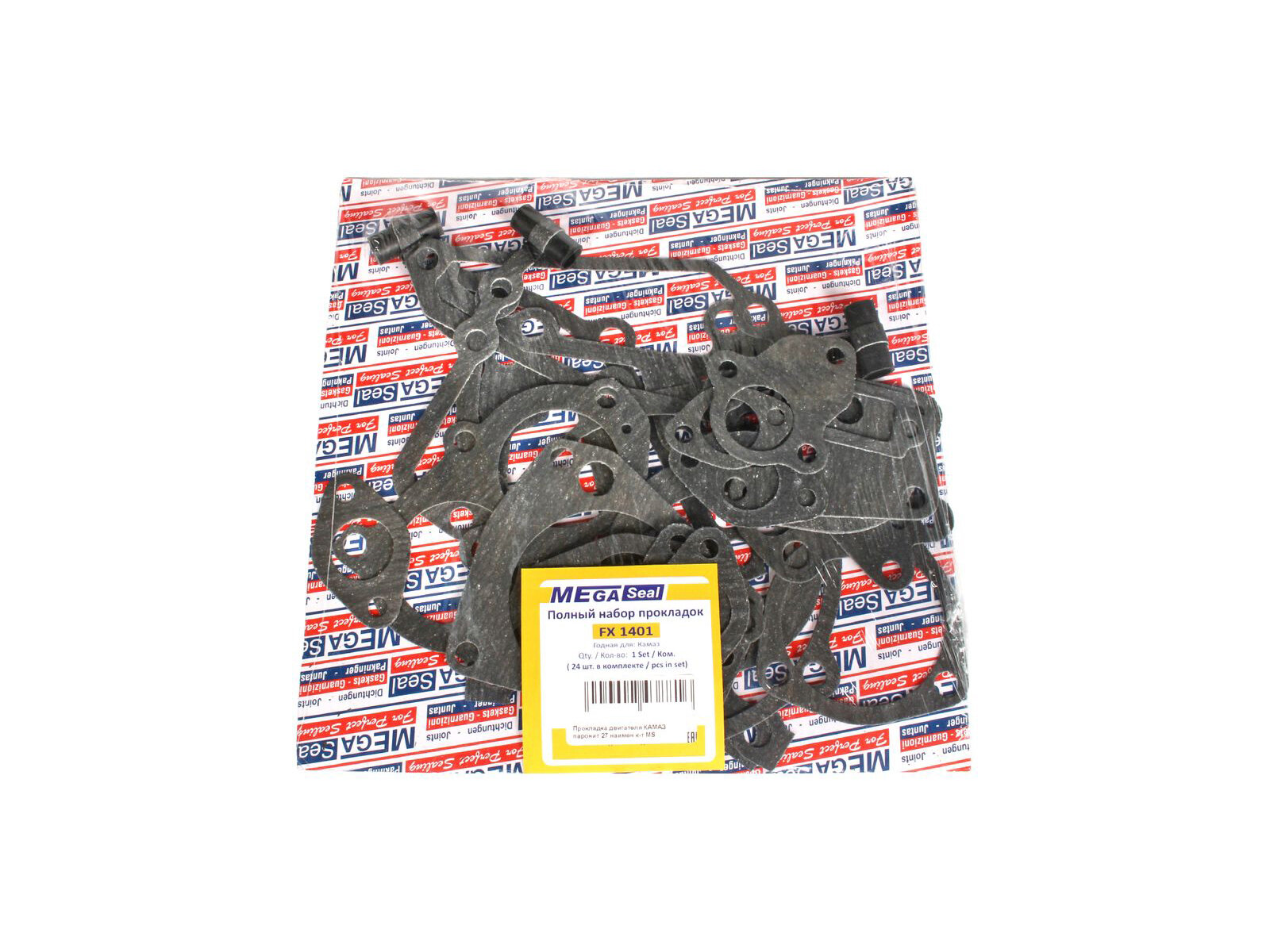 Прокладка двигателя КАМАЗ паронит 27 наименований комплект MS