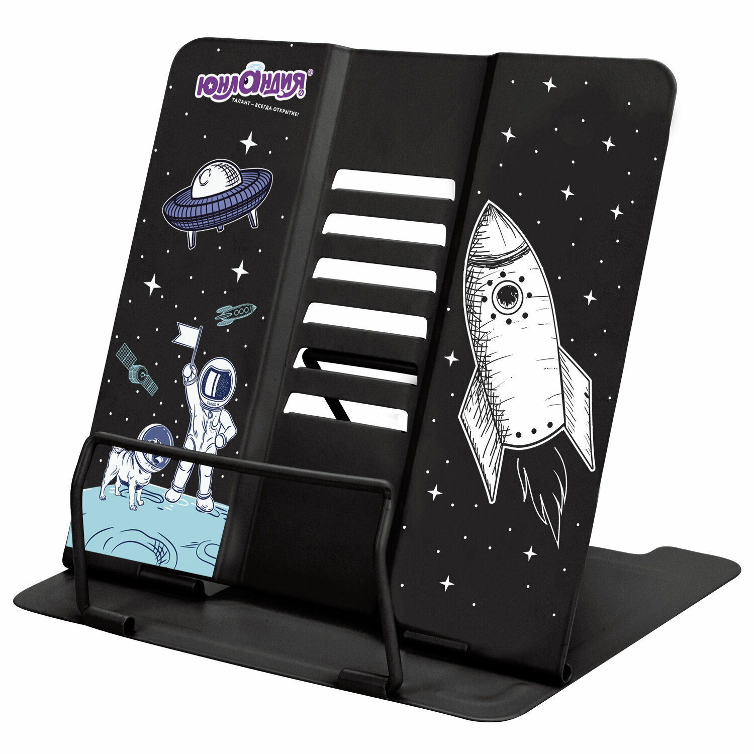 Подставка для книг и учебников юнландия "Space", регулируемый наклон, металлическая, 237577